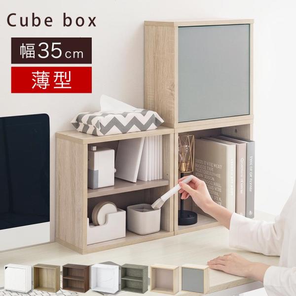 商品番号：LKANET300337組み立て不要、すぐに使える完成品家具です。商品仕様■材質：プリント紙化粧繊維板グレージュ・グレーの扉のみ、合成樹脂化粧繊維板（塩化ビニル樹脂）■耐荷重：仕切り棚約2kg、全体約5kg（仕切り棚分を含む）■背...