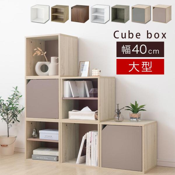 商品番号：LKANET300340組み立て不要、すぐに使える完成品家具です。商品仕様■材質：プリント紙化粧繊維板グレージュ・グレーの扉のみ、合成樹脂化粧繊維板（塩化ビニル樹脂）■耐荷重：仕切り棚約6kg、全体約13kg（仕切り棚分を含む）■...
