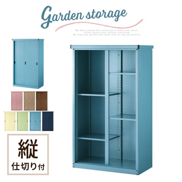 商品番号：LKG000039コンパクトなサイズにこの収納力。ガーデン用品からキャンプ道具、工具、お子様の遊具など、これ一台にスッキリと片付きます。商品仕様■材質:スチール(粉体塗装)■耐荷重天板・棚板・地板:各1枚約20kg総耐荷重:約80...