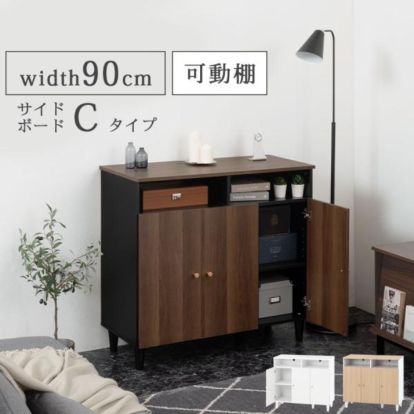 商品番号：LKONCB642300すぐに使える完成品♪お部屋までの搬入、梱包材の処理サービス付き。商品仕様■材質本体:プリント紙化粧パーティクルボード取っ手:アルミ合金背板:プリント化粧繊維板脚部:天然木■耐荷重天板:約10kg底板:約15...