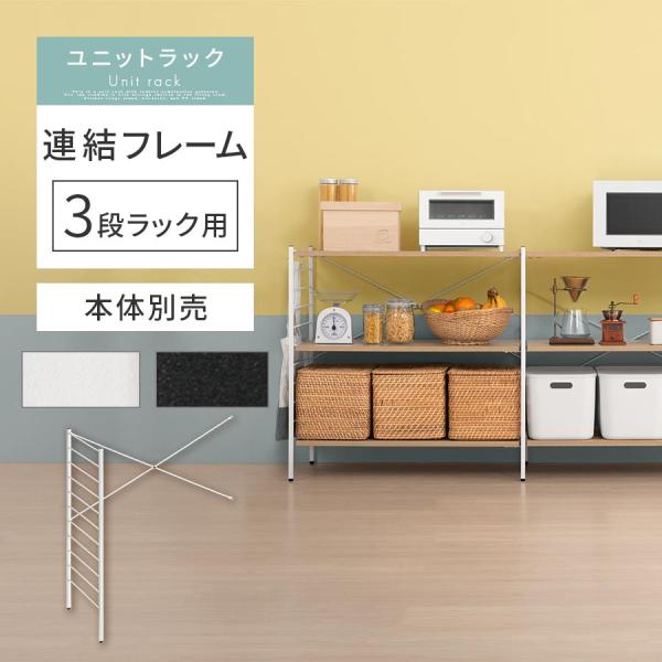 商品番号：LRA001205商品仕様■材質：スチール（粉体塗装）■カラー：ホワイト、ブラック商品サイズ(約mm)■商品外寸：高さ837×奥行438×厚さ15■商品重量：約2kg※組立方により、商品サイズに多少の誤差が発生する場合がございます...