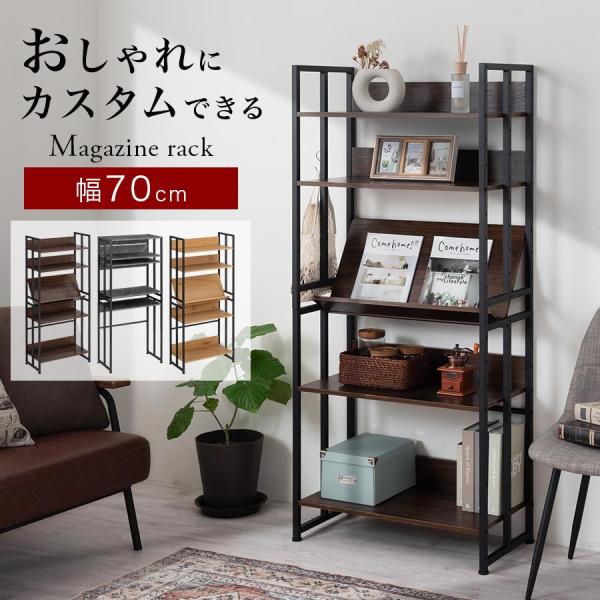 商品番号：LRA001214商品仕様■材質棚板：プリント紙化粧繊維板(強化紙)フレーム：スチール(粉体塗装)■耐荷重各棚板：約10kg補強バー：約5kg■背面化粧：有り■カラー：ウォールナット、ストーングレー、ナチュラル■必要工具：六角レン...