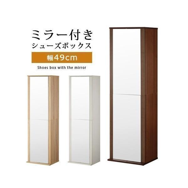 商品番号：SBM900016商品仕様■材質：扉：合成樹脂化粧繊維板(PVC貼り)その他：プリント紙化粧繊維板鏡：ガラス■耐荷重：天板：約7kg各可動棚：約5kg固定棚：約8kg地板：約20kg■背面化粧：有り■カラー：ウォールナット、オーク...