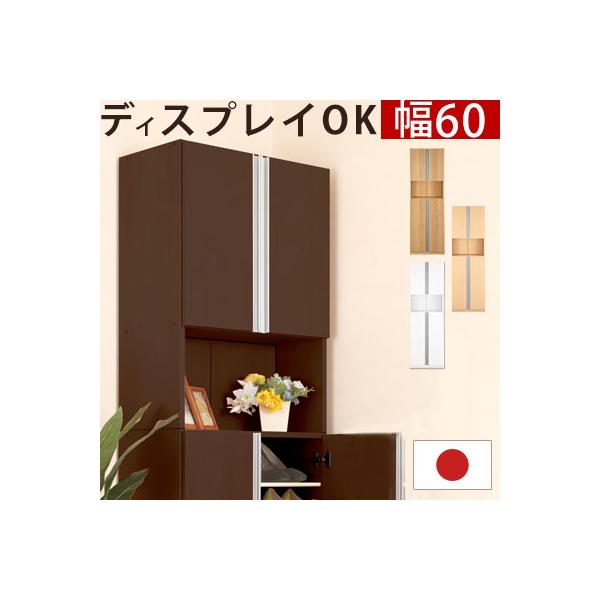 商品番号：SBX100600商品仕様■材質本体、固定棚：プリント化粧板可動棚：PVC(ポリ塩化ビニル)■耐荷重各棚板：約18kg■最大27足収納可能■可動棚6枚■ワンプッシュ式からくり扉■転倒防止金具付き■日本製■F☆☆☆☆(低ホルムアルデ...