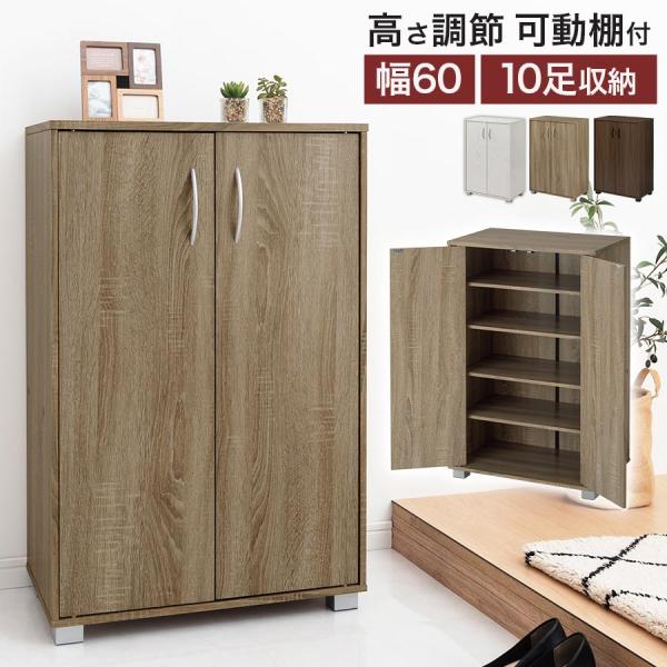 商品番号：SBX100812商品仕様■材質本体：プリント紙化粧繊維板脚：ABS樹脂■耐荷重天板：約19kg棚板：各約11kg底板：約14kg■カラー：ホワイト、オーク、ウォールナット■必要工具：プラスドライバー、ゴムハンマー※上記工具は付属...