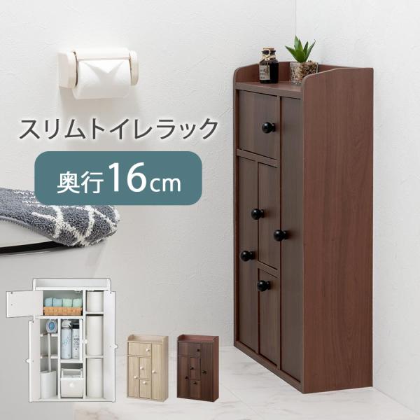 商品番号：SKANNR706012組み立て不要、すぐに使える完成品家具です。商品仕様■材質扉：合成樹脂化粧繊維板(PVC)その他：プリント紙化粧繊維板取っ手：ケヤキ材(ラッカー塗装)■耐荷重天板：約10kg各固定棚：約5kg各可動棚：約3k...