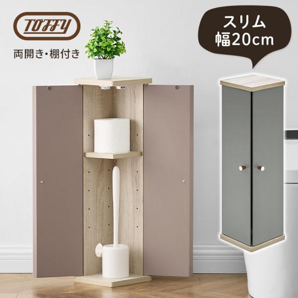 商品番号：SKANNR706016組み立て不要、すぐに使える完成品家具です。商品仕様■材質本体：MDF(プリント紙化粧繊維板)取っ手：亜鉛合金(メッキ塗装)■耐荷重：天板：約3kg、棚板：約3kg■背面化粧：有り■カラー：グレージュ、グレー...