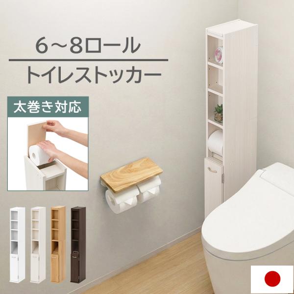 商品番号：SNR071210商品仕様■材質本体：プリント化粧板取っ手：ABS樹脂(ベロアメッキ加工)滑り止め：硬質ゴム転倒防止金具：鉄(ユニクロメッキ加工)■耐荷重天板：約5kg各引き出し：約3kg■背面化粧：無し■日本製■F☆☆☆☆(低ホ...