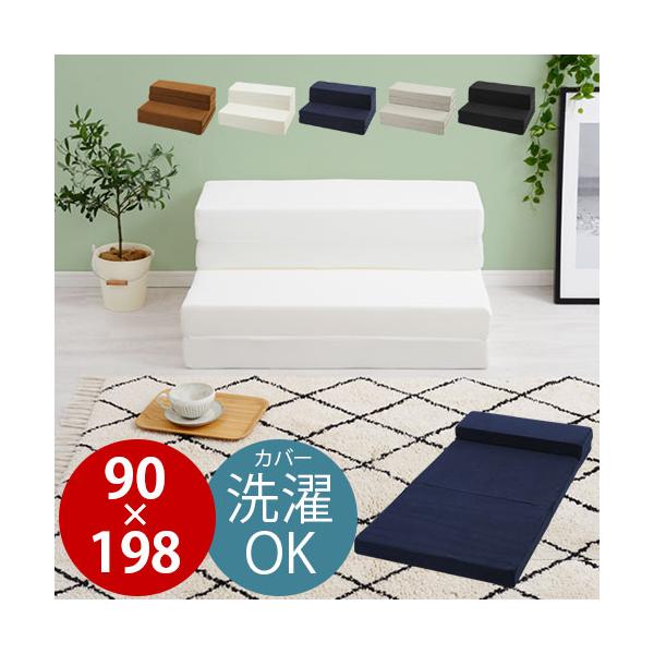 商品番号：SOF010279ゆったり座れるフロアソファ 脚を伸ばせるカウチソファ平らに伸ばせばマットレス 上だけ折って枕付きベッド！自由に使えてソファ ベッドにもなる4wayマットレス。商品仕様■カラー：ブラウン アイボリー ネイビー グレ...