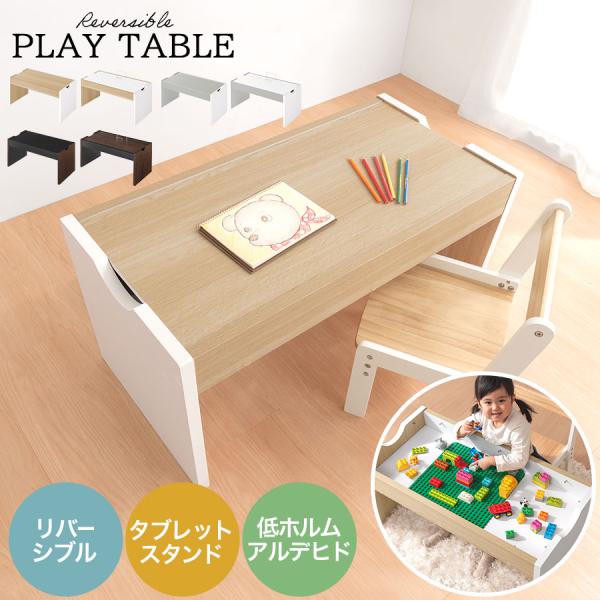 商品番号：TKONBL500427すぐに使える完成品♪お部屋までの搬入、梱包材の処理サービス付き。商品仕様■材質本体：合成樹脂化粧繊維板(メラミン樹脂)タブレットスタンド：ステンレス鋼■耐荷重：天板約15kg、内部約15kg■対象年齢：2才...