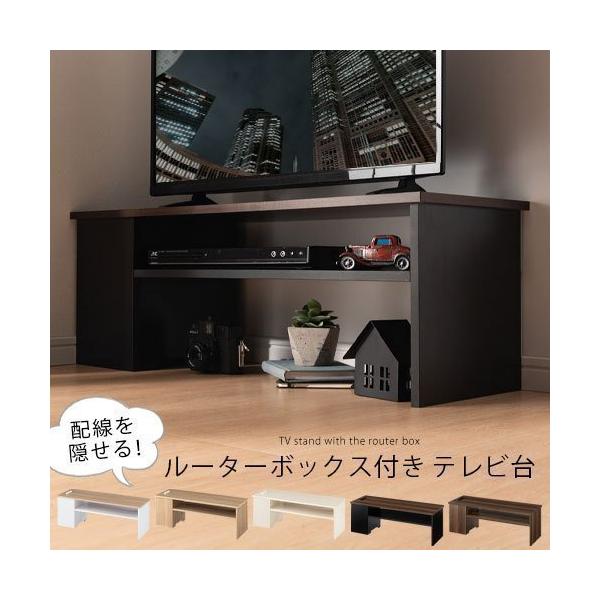 商品番号：TVB018116商品仕様■材質：プリント化粧繊維板(低圧メラミン貼り)■耐荷重天板：約10kg、棚板：約5kg■カムロック式■2口コンセント付き■カラー：オーク×ホワイト、オーク、ホワイト、ウォールナット×ブラック、ウォールナッ...