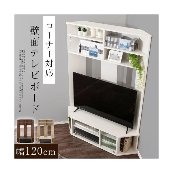 商品番号：TVB018122商品仕様■材質主材：プリント紙化粧繊維板テレビボード面：プリント化粧繊維板(PVC張り)扉：5mm厚強化ガラス■耐荷重天板：約5kg上棚各板：約3kgテレビボード：約25kgガラス扉内各板：約5kg■背面化粧：有...