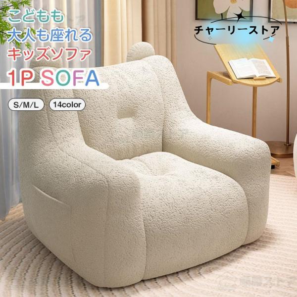 関連キーワード（本商品の説明ではありません）：ソファーベット ソファー カバー ソファー ベッド ソファー 3人掛け ソファー 2人掛け ソファー 一人掛け ソファー カバー3人掛け ソファー カバー2人掛け ソファー テーブル ソファーの...