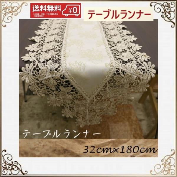 バラ柄ジャガード織の生地にバラのレースを付けた上品なテーブルセンターです♪薔薇のブーケ柄の生地に薔薇柄のレースが重ねてあり、品のある豪華な商品です。光沢のあるしっかりした生地にバラ柄の模様とバラのレースが施され、とてもエレガントで素敵です。...