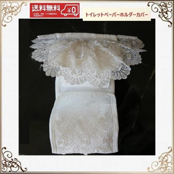 オーガンジー生地を透明感のあるオーガンジーレースで縁取りました。レースにはバラの刺繍を施しており、かわいいらしい雰囲気を演出しております♪適度な透け感と爽やかな白色が涼し気で、年中お使いいただけますが特に暑い季節にはピッタリな一品です！しか...