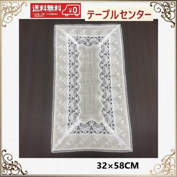 ベージュの生地に２種類の白いレースを施しました。レースにはバラの刺繍を施しており、かわいいらしい雰囲気を演出しております♪縁取りのレースが豪華で、どの方角から見ても綺麗です。食事用のテーブルが華やかになり、ダイニングが高級レストランになりま...