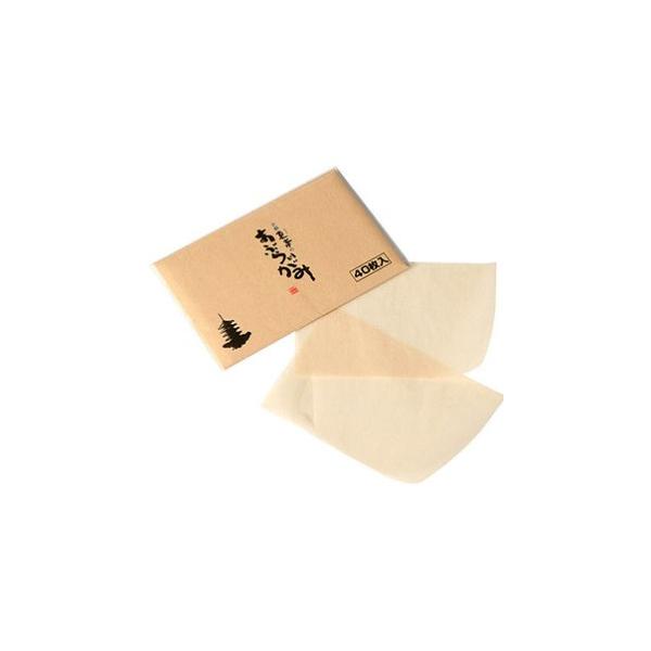 【品質表示】内容量：40枚入り生産国：日本製