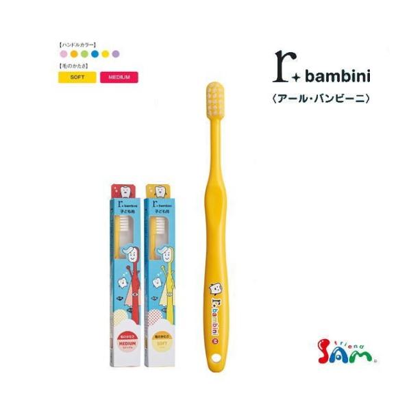 【品質表示】柄の材質：ポリプロピレン毛の材質：ポリブチレンテレフタレート毛の硬さ：やわらかめ、ふつう耐熱温度：80℃（サイズ）全長：134mmヘッド　長：16.0mmヘッド　幅：8.0mmヘッド　厚：5.0mm植毛長：7.5mmヘッドの大き...