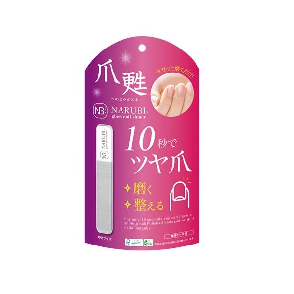 【品質表示】素材：硝子製品重量：8g（ケース込14g）製品サイズ：W89×H13×D3mm原産国：韓国製【使用方法】１：清潔にする（製品を使う前に指先を清潔にしてください。）２：研磨する（お好きな形になるまでツメの形を整えます）３：磨く（ゆ...