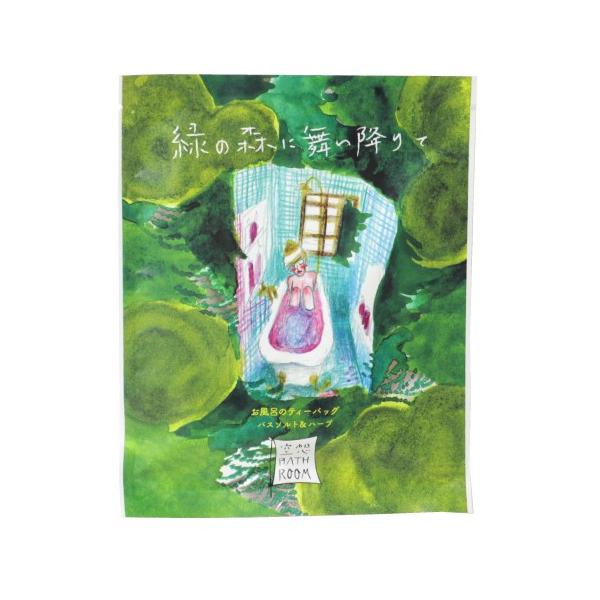 【品質表示】成分：海塩、カキ葉、ヒノキ、イチョウ葉エキス、イタリアイトスギ油、ヒノキ油、テレビン油、水、BG、香料、黄202(1)、青1）内容量：30ｇ生産国：日本製【使用方法】外袋からバスバッグを取り出し、1包を浴槽(約200Ｌ)に入れ、...