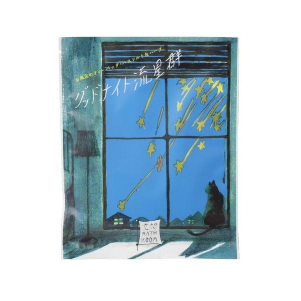 【品質表示】成分：海塩、ラベンダー、カミツレ、酸化チタン、ラベンダー花エキス、スキムミルク(牛乳)、ラベンダー油、カミツレ油、水、エタノール、ポリアクリル酸Na、ポリアクリル酸、ベントナイト、香料、青2内容量：30ｇ生産国：日本製【使用方法...