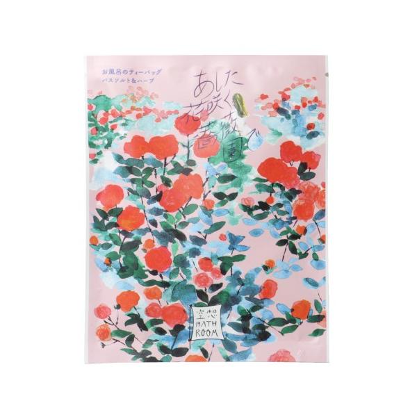 【品質表示】成分：海塩、センチフォリアバラ花、ローズヒップ、ダマスクバラ花油、ニオイテンジクアオイ油、水、BG、香料、赤102内容量：30ｇ生産国：日本製【使用方法】外袋からバスバッグを取り出し、1包を浴槽(約200Ｌ)に入れ、軽く揉みほぐ...