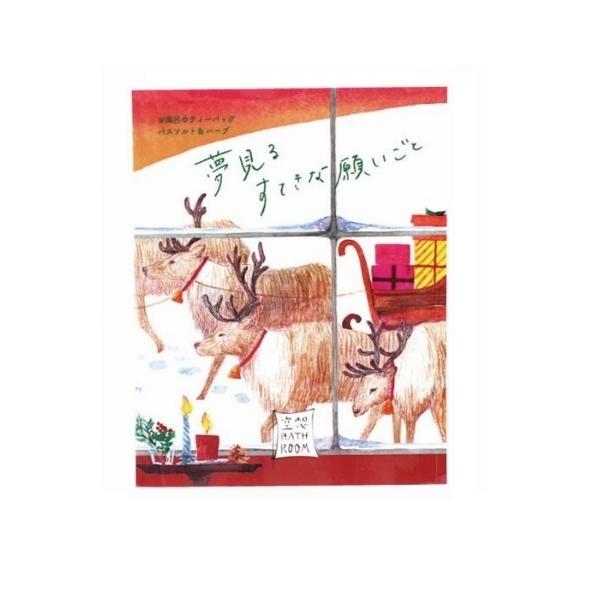 【品質表示】成分：海塩、ローズヒップ、ハイビスカス花、イチジク果実エキス、クランベリー果汁、ケイヒ油、アーモンド油、水、エタノール、香料、緑201、赤106、黄5内容量：30ｇ生産国：日本製【ご使用方法】外袋からバスバッグを取り出し、1包を...