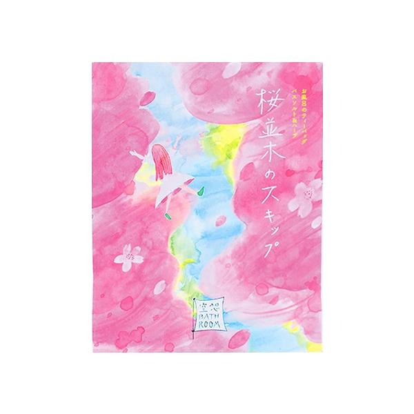 【品質表示】成分：海塩、ソケイ花、酸化チタン、桜花、桜葉、ソメイヨシノ葉エキス、セイヨウミザクラ果実エキス、モモ果汁、ローズマリー油、水、BG、ポリアクリル酸Na、ポリアクリル酸、ベントナイト、香料、赤１０２内容量：30ｇ生産国：日本製【ご...