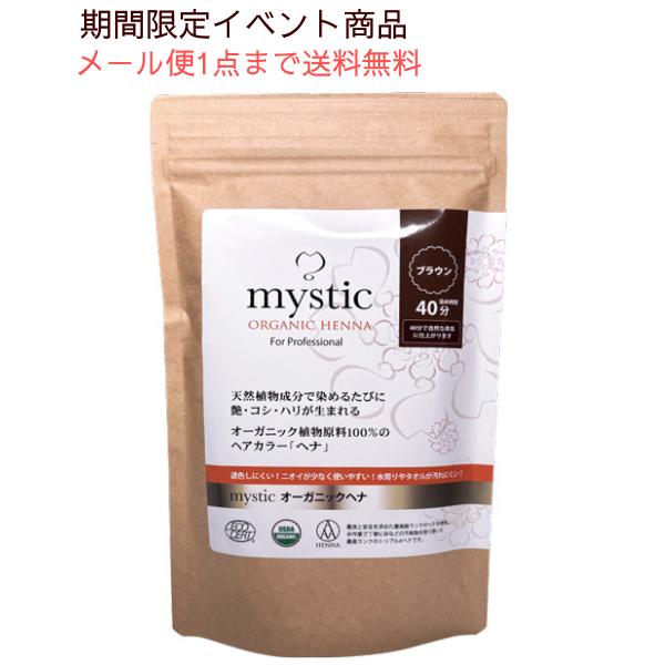 【品質表示】ナンバンアイ葉、ヘンナ、ハイビスカス花、アンマロク果実、グァーガム容量：50g×2袋生産国：インド