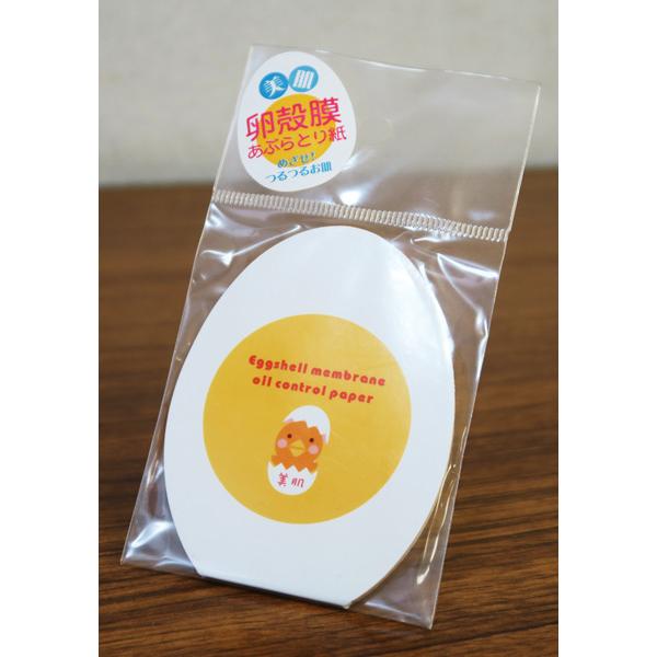 【品質表示】100枚入りパッケージサイズ：70×130×4mm本体サイズ：65×85×4mm生産国：日本製