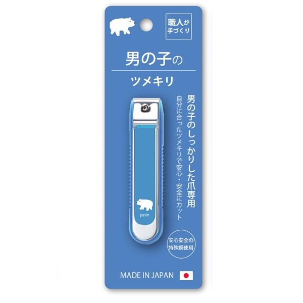 【品質表示】本体：特殊鋼S55CM挺子及びキーパー：冷間圧延鋼板及び鋼帯商品サイズ：W18×H80×D14mm生産国：日本製【セット内容】１個入り【使用方法】・爪のラインにそって細かく刃をあて丁寧にお切りください。・爪は、入浴後のように、水...