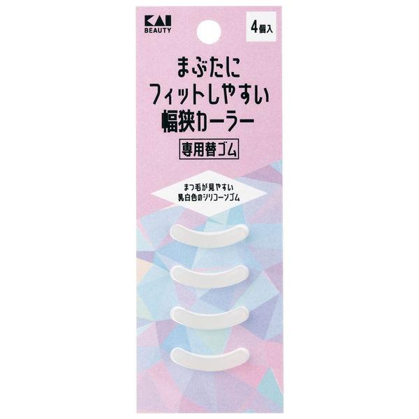 【品質表示】ゴム：シリコーンゴム内容量：4個入り生産国：中国製【使用方法】●マスカラやつけまつげをつける前にご使用ください。<br>●カーラーをまぶたのカーブに合わせるようにして、まつ毛の根元をはさみ、毛先の方へずらしながら数回...