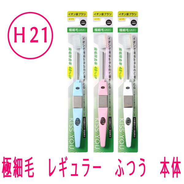 【品質表示】柄：ABS、PP樹脂毛：飽和ポリエステル樹脂毛のかたさ：ふつう植毛タイプ：4列植毛ヘッド　タイプ：極先細毛耐熱温度：80度生産国：日本製【使用方法】・板の「金属板」に指、または手のひらが触れる様に握りブラッシングするだけでOK。...