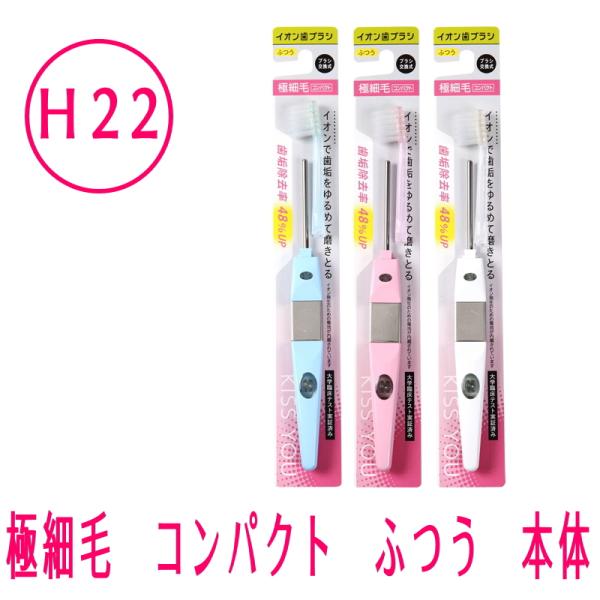 【品質表示】柄：ABS、PP樹脂毛：飽和ポリエステル樹脂毛のかたさ：ふつう植毛タイプ：4列植毛ヘッド　タイプ：コンパクト前傾先細ヘッド　耐熱温度：80度生産国：日本製【使用方法】・板の「金属板」に指、または手のひらが触れる様に握りブラッシン...