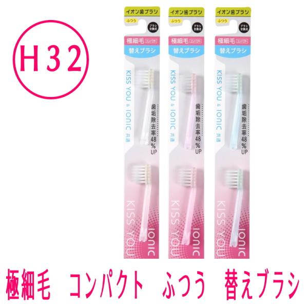 【品質表示】柄：ABS、PP樹脂毛：飽和ポリエステル樹脂毛のかたさ：ふつう植毛タイプ：4列植毛ヘッド　タイプ：コンパクト前傾先細ヘッド　耐熱温度：80度生産国：日本製【交換方法】1：片方の手で柄を握り、もう一方の手でブラシヘッド　を握り、水...