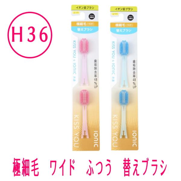 【品質表示】柄：PP樹脂毛：飽和ポリエステル樹脂商品サイズ：45×235×24mm重量：33g耐熱温度：80度生産国：日本製【交換方法】1：片方の手で柄を握り、もう一方の手でブラシヘッド　を握り、水平にやや強く引くとはずれます。2：新しいブ...