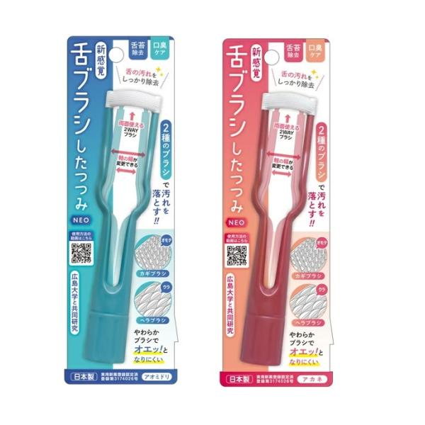 【品質表示】本体：MBS樹脂ブラシ部：エラストマパッケージサイズ：W57×H185×D25mm/12g原産国：日本製