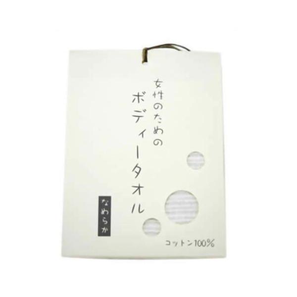 【品質表示】素材：綿100%サイズ：約25cm×95cm原産国：愛媛県今治市で製造