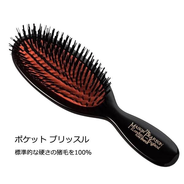 【品質表示】毛質：猪毛100%ハンドル：猪毛、酢酸セルロース、天然ゴムサイズ：17.2cm x 5.1cm (ヘッド部：9cm)原産国：英国製※猪毛100％のためブラシの毛の先が、若干ですが枝毛のようになっていたり折り曲がっている場合がござ...