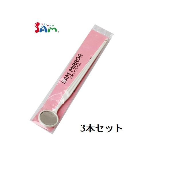 【品質表示】柄：耐衝撃性ポリスチレン（HIPS）ミラー：ステンレス内容量：3本セット生産国：日本製【使用上のご注意】●乳幼児の手の届かないところに保管してください。