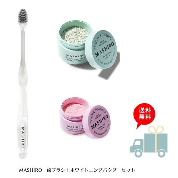 ◎歯ブラシ柄・毛の素材 飽和ポリエステル樹脂柄の硬さ ふつう耐熱温度 60度生産国：日本製◎薬用ホワイトニングパウダー【成分表示】ハーブミント：清掃剤： 無水ケイ酸、ピロリン酸Ca/ 溶剤： 水、PEG-8、BG、エタノール/ 湿潤剤： 濃...