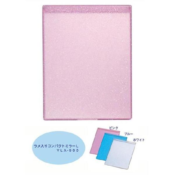 【品質表示】材質：スチロール樹脂鏡：2mm厚ガラス鏡サイズ：126×164×6.5mm生産国：日本製【使用方法】鏡を折り立てて、ご使用下さい。