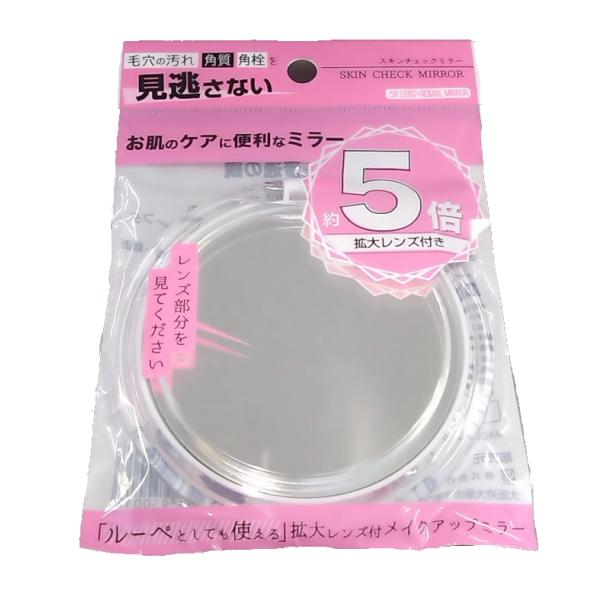 【品質表示】材質：本体：PS樹脂、レンズ：アクリル樹脂、鏡：ガラスサイズ：５倍：鏡/φ68mm 　枠/φ85×9mm　重量：約45g生産国：日本製