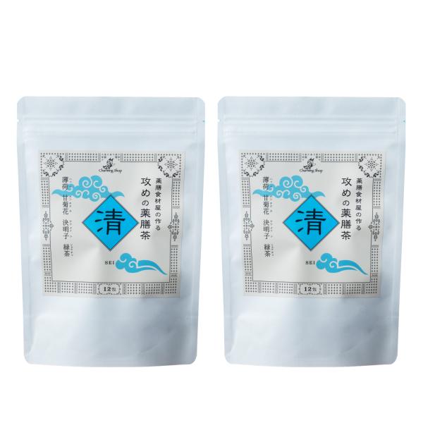 ◆12包入り◆ティーバッグ身体の余分な熱感を冷ましスッキリさせます。上半身が火照る、イライラ、喉や目の不快感など。◆薄荷は 熱感を冷まし、イライラなど気の渋滞を解消します。少し汗をかかせ、頭や目をスッキリさせ、喉の不快感にも。◆甘菊花は小さ...