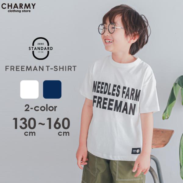 ■ブランドZERO STANDARD(ゼロスタンダード)■商品説明《FREEMAN 半袖プリントTシャツ》シンプルなロゴのTシャツです着やすいデザインでシーンを選びません裾にハトメのZERO STANDARDチケットがついています■素材本体...
