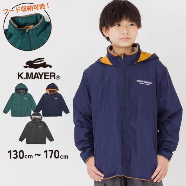 ■KRIFF MAYER 2024年秋冬新作 フードがしまる2way仕様！「お出かけシャカジャケット」フードの出し入れが可能なので学校の規則や、日々の場面に合わせて調整ができます。裏地をタフタ素材にアップデート！通年着れるようにしました！柔...