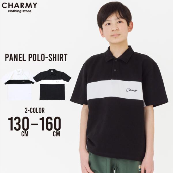 ■ブランドCHARMY(チャーミー)■商品詳細胸から袖にかけての切り替えパネル配色が特徴的なポロシャツ。ポロには定番のカノコ素材を使用しているので、夏でもサラッと爽やかに着ていただける素材感です。普段のカジュアルな場面からスポーツ、アウトド...