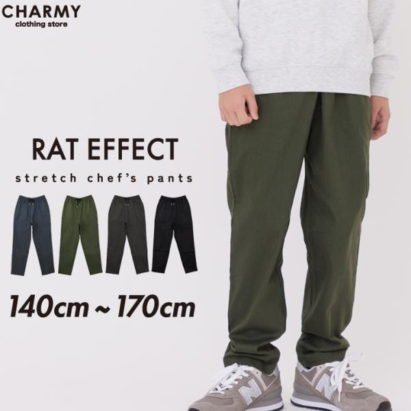 ■ブランド：RAT EFFECT(ラットエフェクト)■デザイン&amp;素材ワイドシルエットで履きやすく仕上げたシェフパンツです。つま先に向かって細くなるテーパードにすることで太もも周りはゆったりですが、キレイなシルエットに仕上げています。...