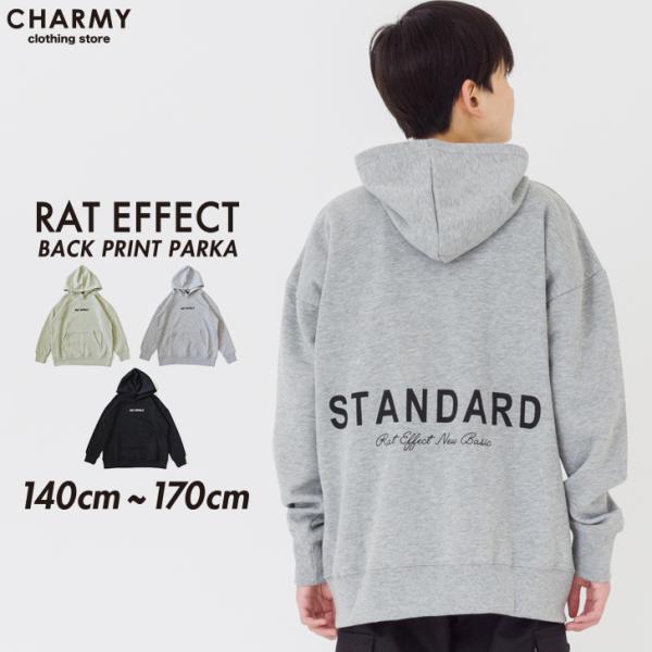 ■ブランドRAT EFFECT -ラットエフェクト■商品詳細トレンドをキッズ/ジュニアウェアにうまく取り込むラットエフェクトらしい後身の大きなロゴが特徴のパーカー。1枚で存在感が有りどんなボトムスにも合わせやすいのでヘビロテ間違い無し!厚す...