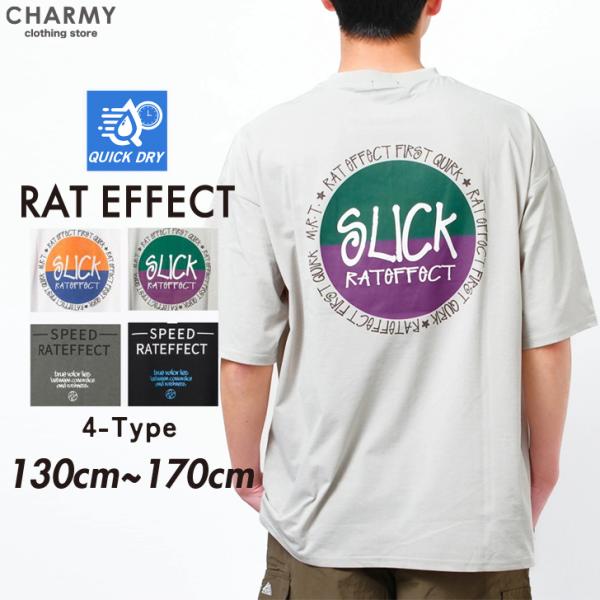 ■ブランドRAT EFFECT -ラットエフェクト-■商品説明触れた瞬間ひんやりと感じる接触冷感素材を使用。クイックドライ機能で汗をかいてもさらっと快適な着心地が続きます。さらに乾きやすくシワになりにくいイージーケア仕様で、お手入れも簡単。...